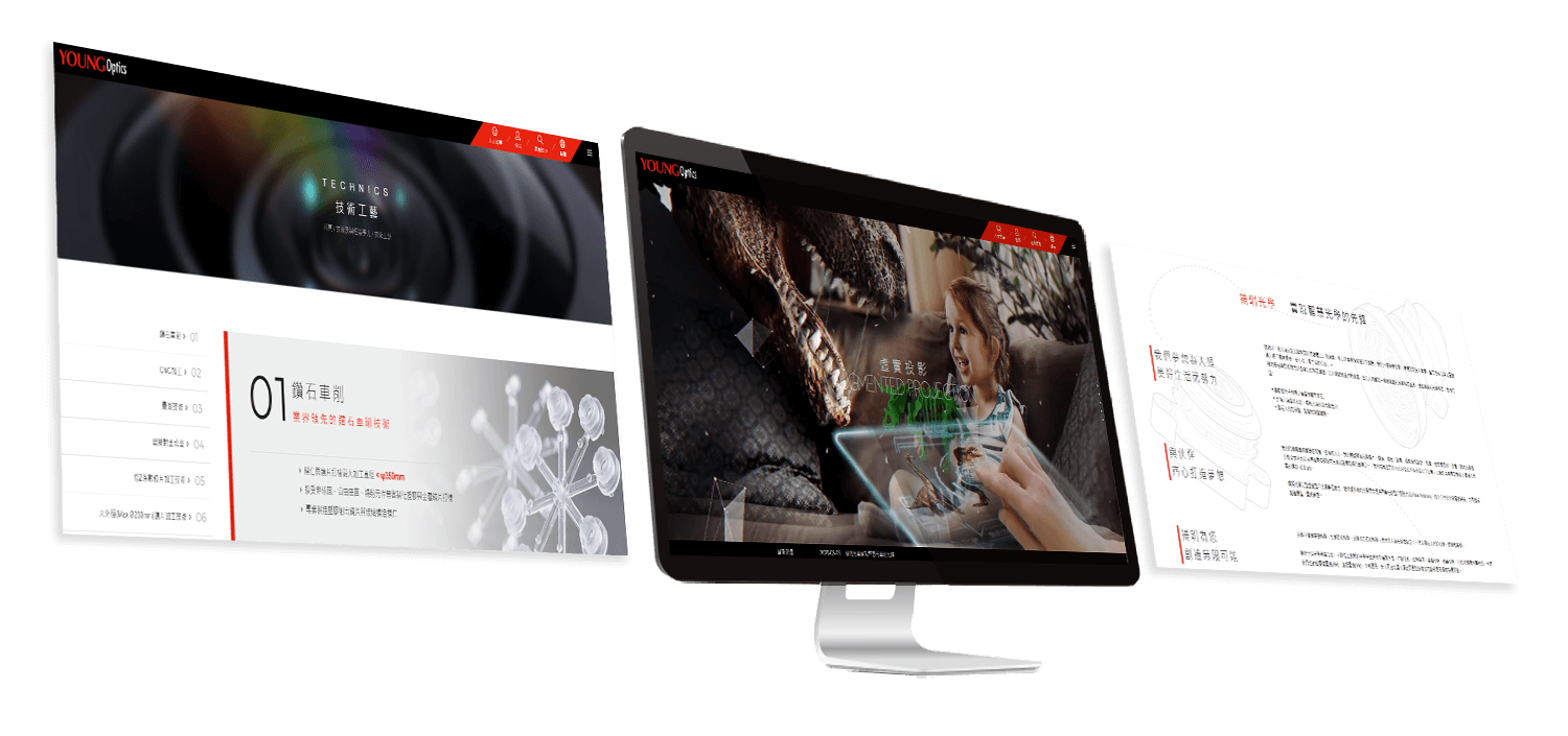 企業網站設計成功案例-揚明光學 YOUNG Optics｜網站設計就找-久大寰宇科技