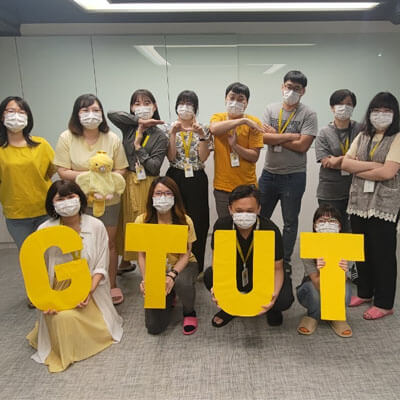 招募｜GTUT久大寰宇科技