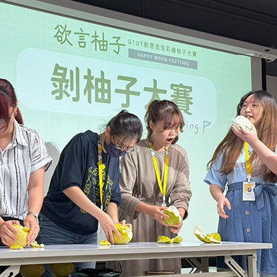 招募｜GTUT久大寰宇科技